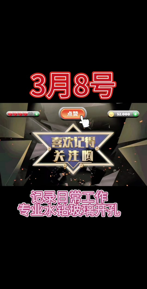 三无直登小号批发图标