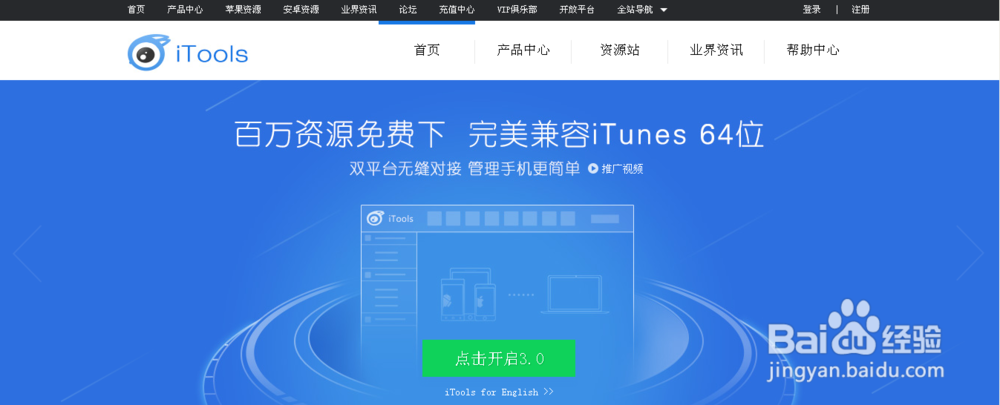 王者荣耀显示版本不一致图标