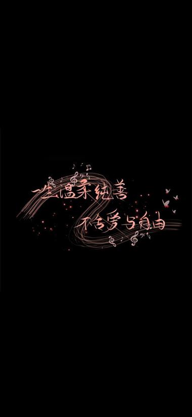 图片纯黑色文字图片图标
