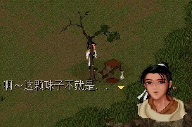 仙剑灵珠放的位置