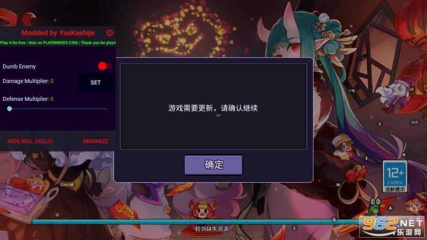 我的勇者内置ee菜单中文版图标