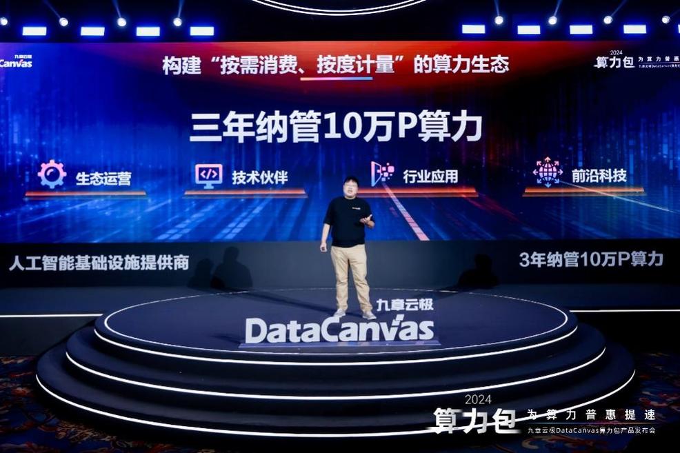 云服务器品牌图标