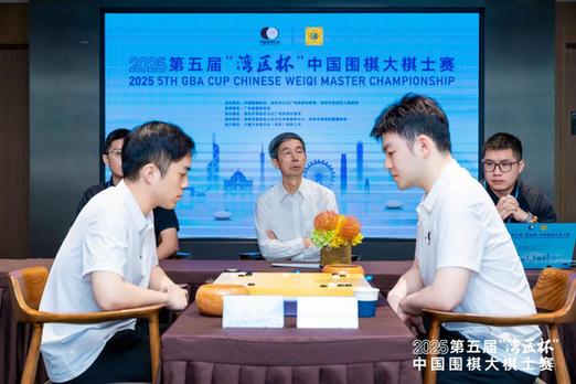 新浪围棋直播第5届图标
