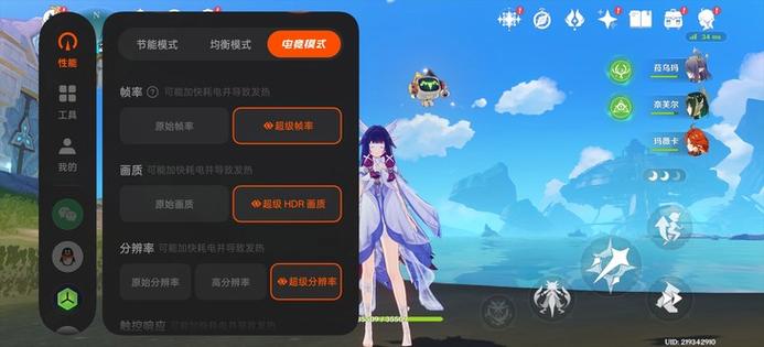原神60帧卡顿图标