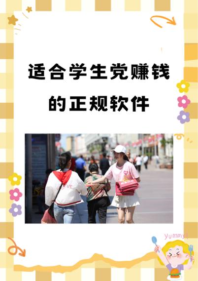 众人帮做任务技巧图标