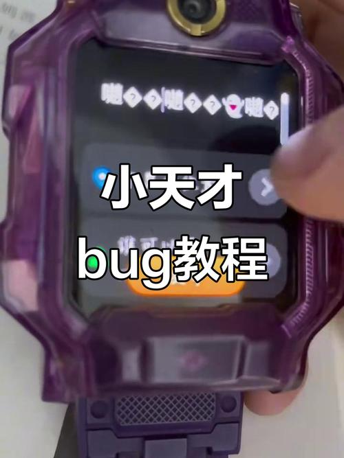 小大才D2A隐藏bug图标