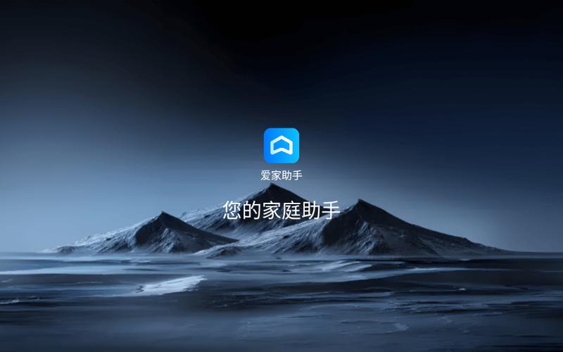 移动爱家68套餐说明图标