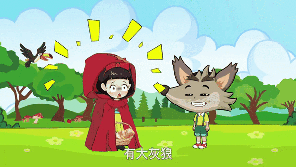 小红帽日记没有图标
