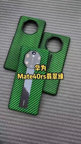 华为保时捷屏幕出现绿色框框划不动