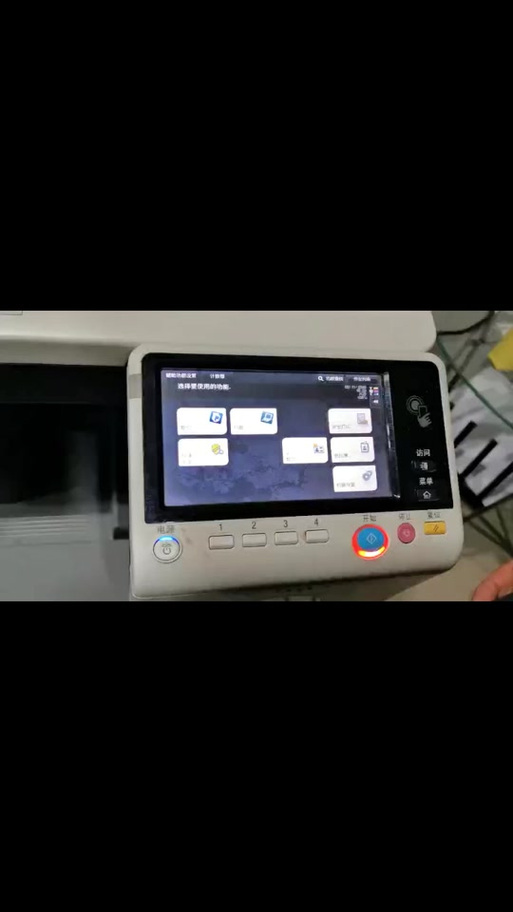 美能达c226恢复出厂设置方法图标