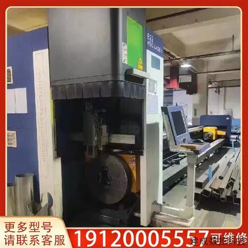 宏山激光3000w价格截图