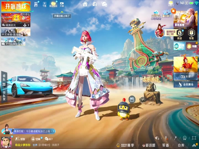 倍率丹一秒吃10个图标