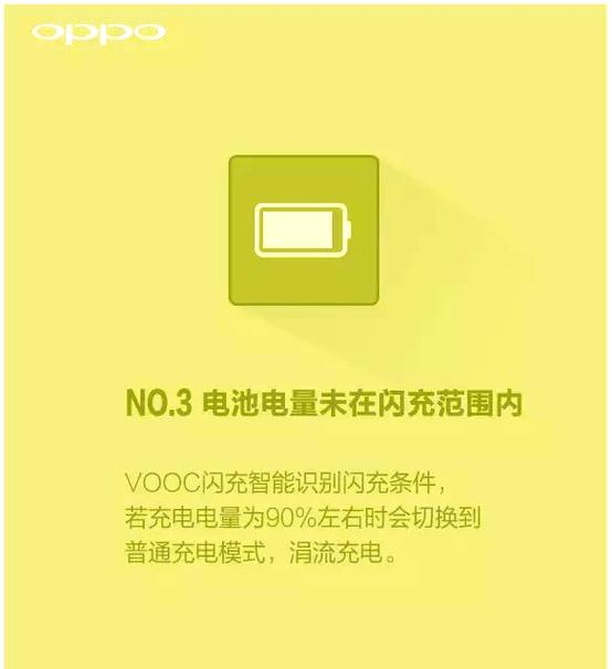 闪充标志突然消失了图标
