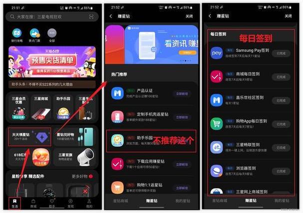 三星手机有显示但充不进电了截图