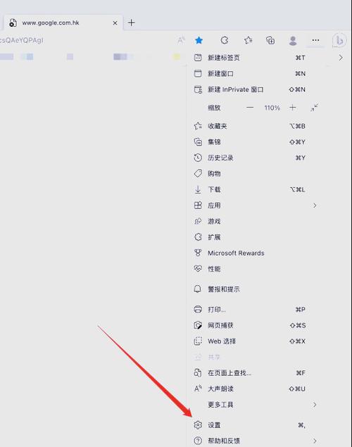电脑怎么清理软件缓存图标