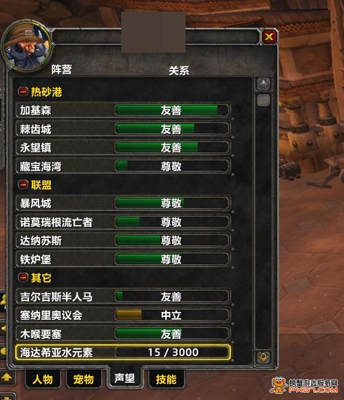 魔兽怀旧服邮箱在哪图标