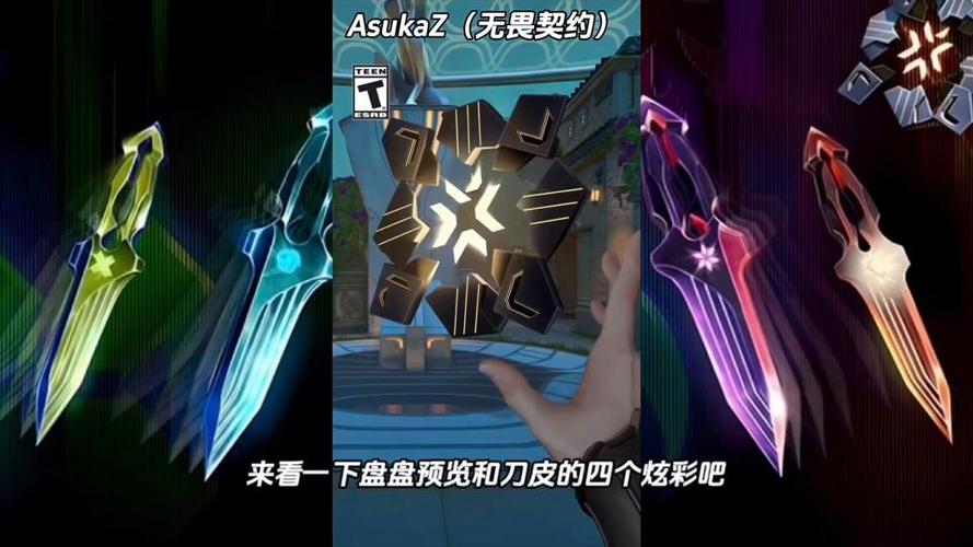 2026瓦罗兰特赛程图标