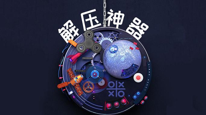解压神器2021破解版无广告图标