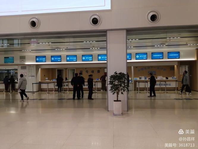 昆山挂号网上预约挂号公众号截图
