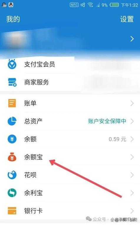 抖加的余额可以取出来吗图标