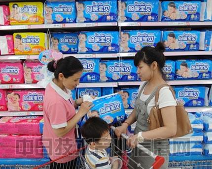 尤妮佳株式会社图标