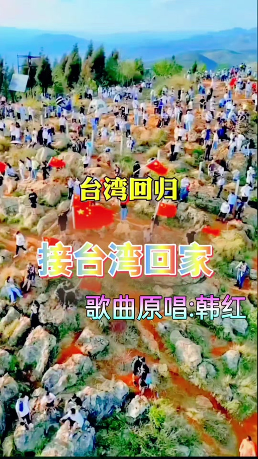 网红歌曲带你回家截图