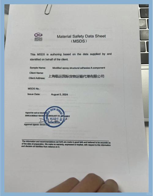 MSD通证靠谱吗截图