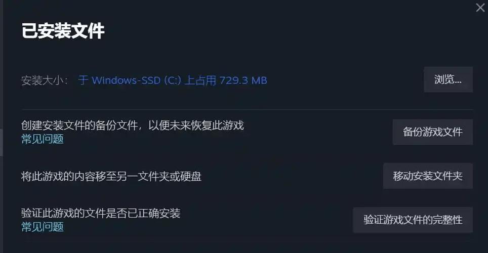 steam文件夹损坏怎么修复图标