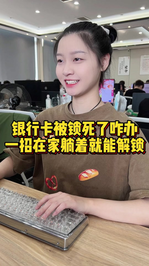 银行卡晒变形了怎样可以整平图标