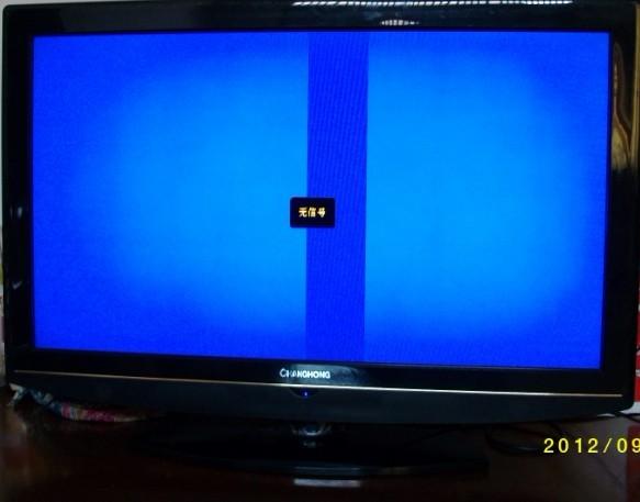 液晶电视显示屏一半正常一半竖纹截图