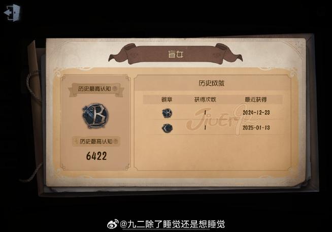 第五人格怎么过图标