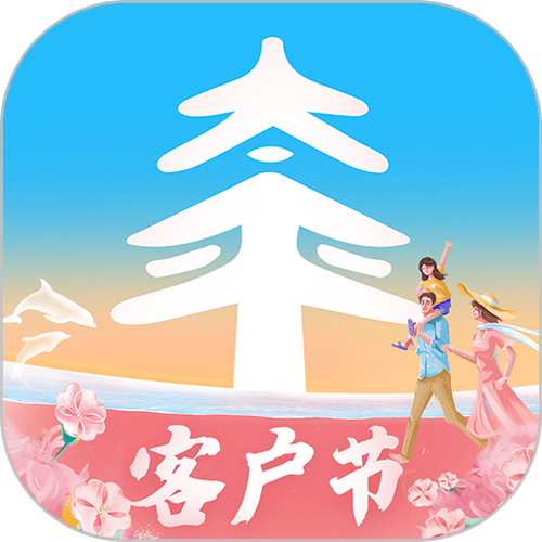 太平保险客户app截图