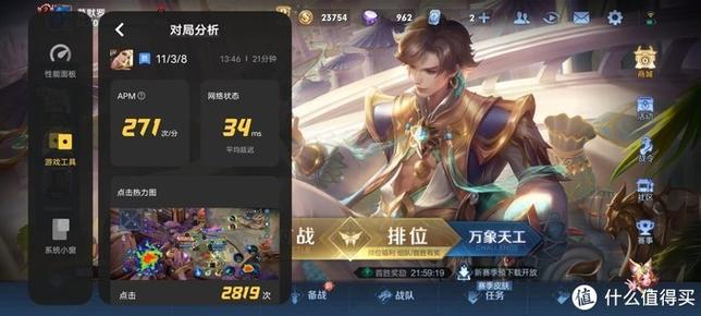 vivo手机怎么开启王者时刻图标
