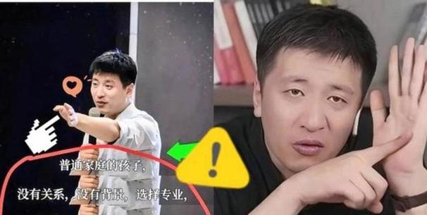张雪峰骑共享单车图标