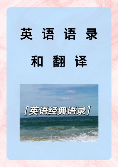 cupeakes翻译成英语截图