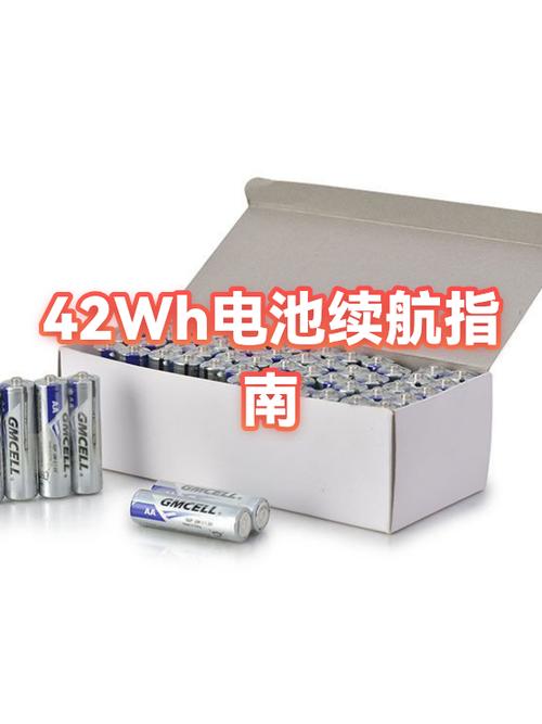 笔记本42wh电池够用吗图标