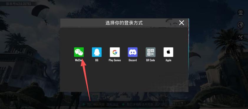 pubgmobile国际服下载入口图标