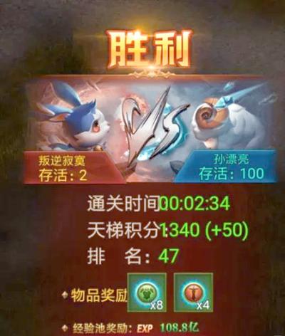 大天使之剑h5宠物多少级开启图标