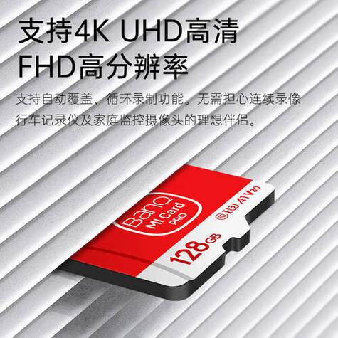 佳能存储卡和大疆存储卡图标