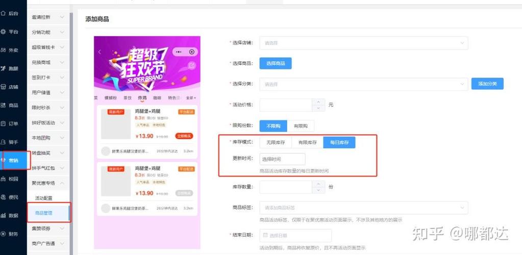 代付后退款是退到哪里图标