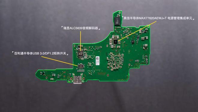 switch主板坏了维修多少钱图标