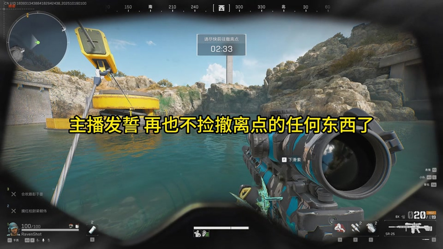 三角洲删了好友对方能看见吗图标