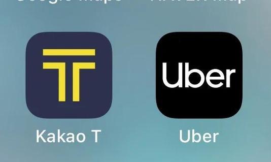 kakaoT怎么升级图标