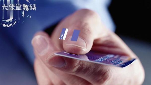 农村信用社添加预留手机号图标