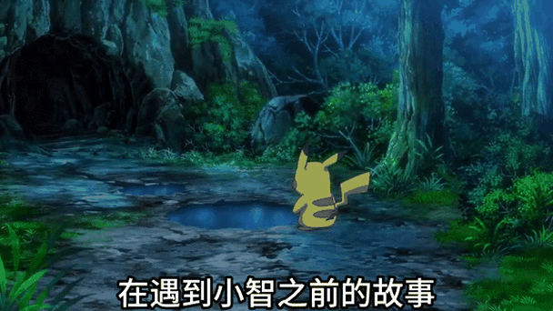 皮卡丘是什么软件图标