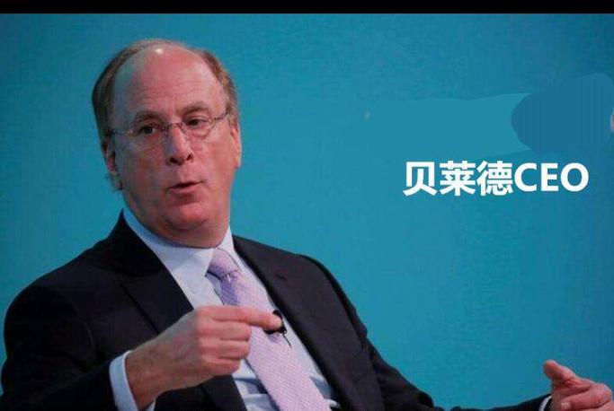 贝莱德披露4笔内部人交易情况图标