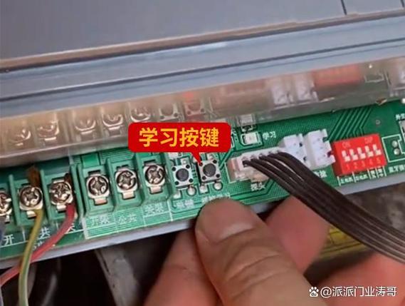 伸缩门遥控器对码方法图标