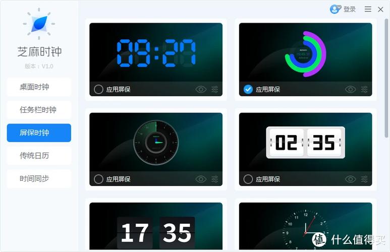 上一次锁屏是几点