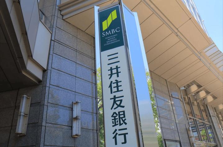 三井住友银行北京分行