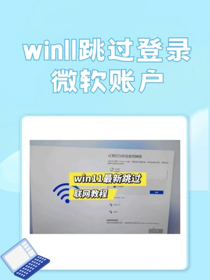 斐讯t1盒子 跳过注册图标